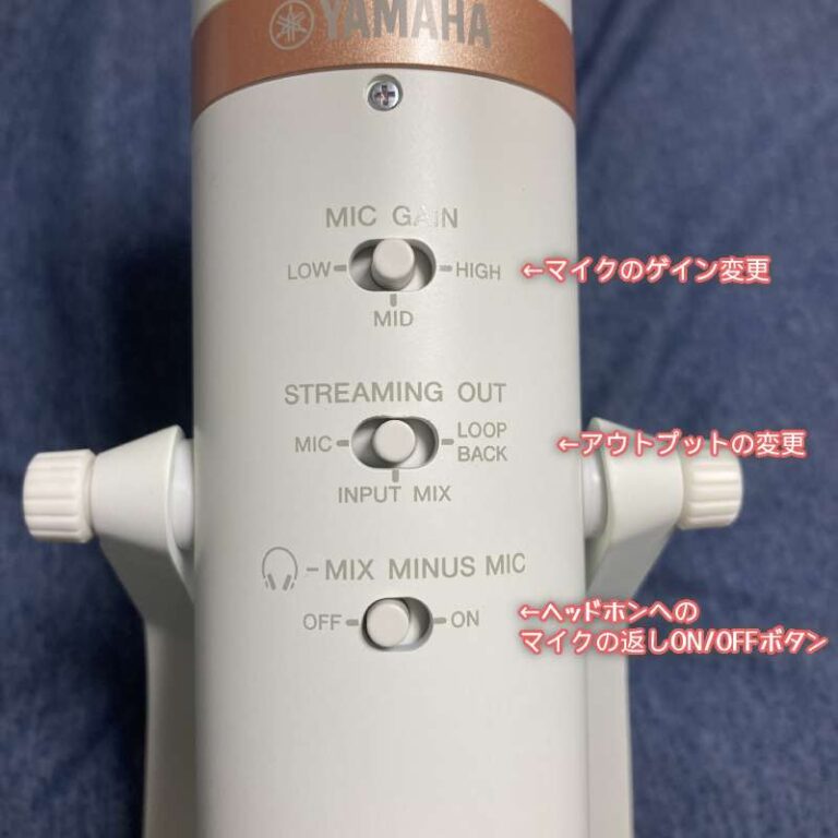 配信用マイク、AG01のレビュー。使い方や接続方法も解説 | ページ 2 | Sunnyblog